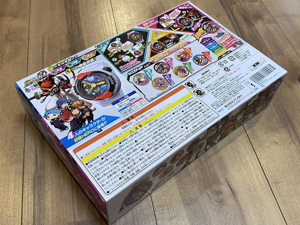 BANDAI Yokai Watch DX YSP Watch Hero Transformation Set | eBay