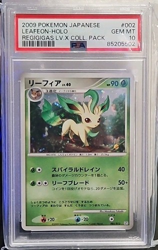 PSA 9 Leafeon 002/012 Regigigas LV.X Collection Pack Japanese Pokemon ...