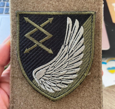 Patch moral de l'armée ukrainienne 31e régiment séparé de communication ...