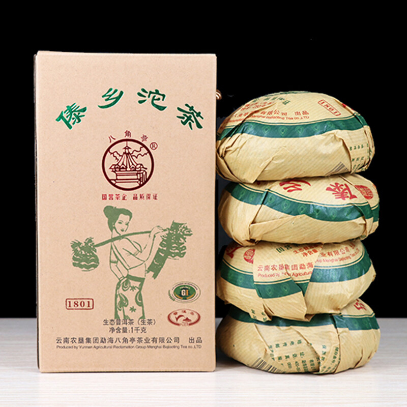 2020 DAI XIANG TUO CHA Menghai Ba Jiao Ting Raw Puer Tea BuLang High ...