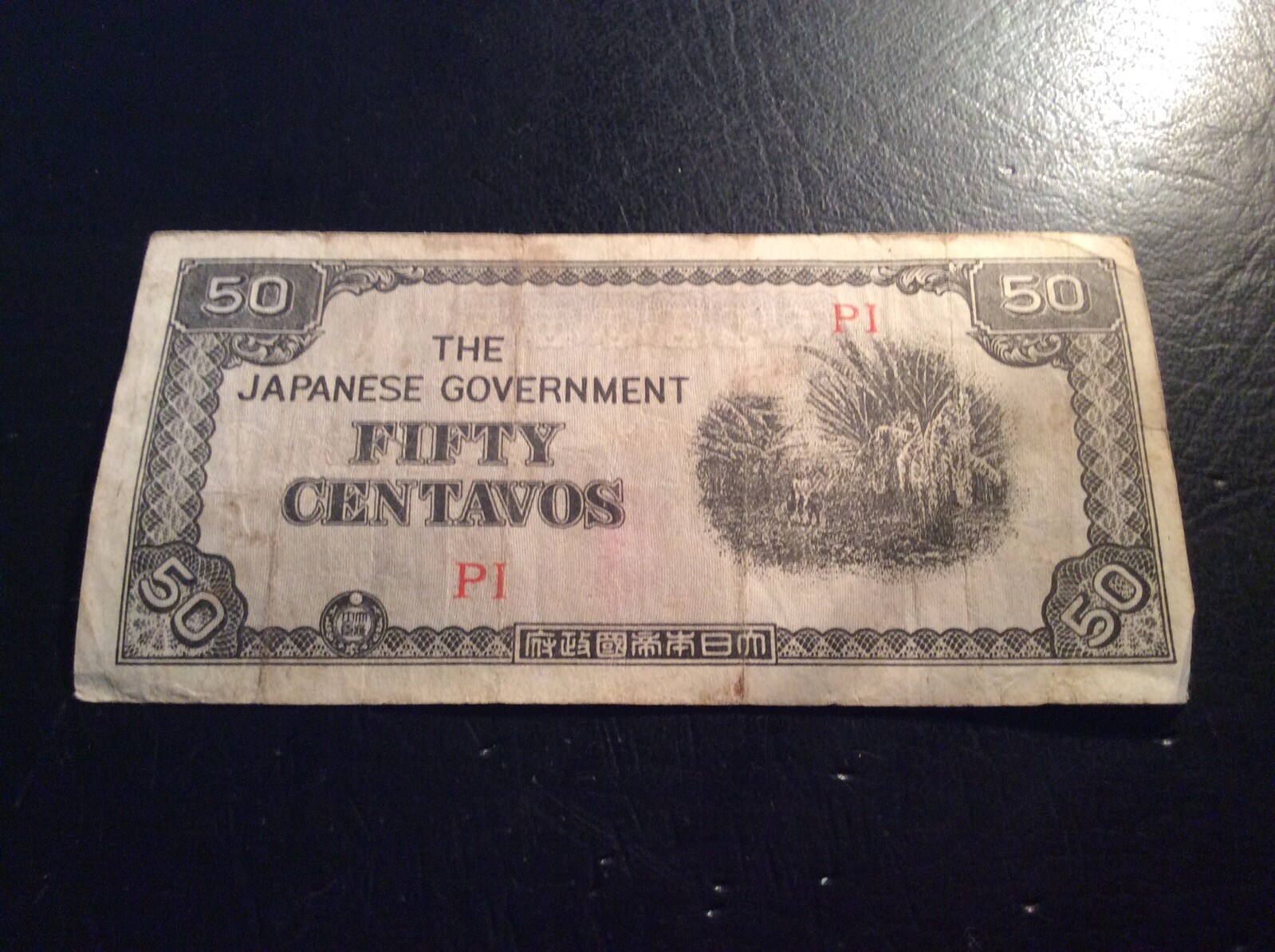 WWII PHILIPPINES - JAPANESE GOVERNMENT 50 CENTAVOS NOTE (99-11) | eBay