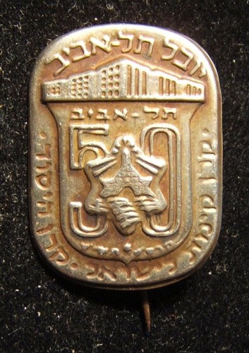 Vintage Israeli pin 50th anniversary of Tel Aviv, 1959 | eBay