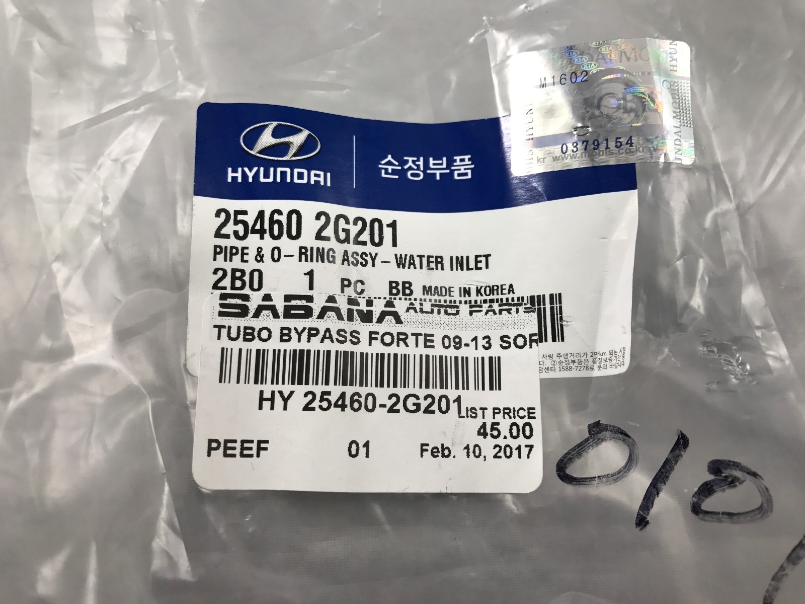 NEW Coolant Water Pipe Inlet For Kia Hyundai Santa Fe Sorento Forte 2 ...