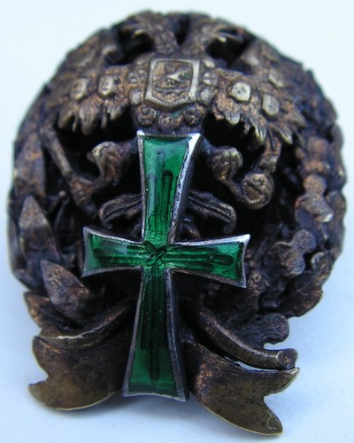 Imperial Russian Badge USA ONLY Medal Order Cross Russia Silver | eBay
