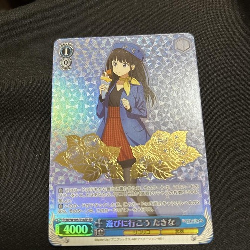 Lycoris Recoil Weiss Schwarz Takina SP Card Great | eBay