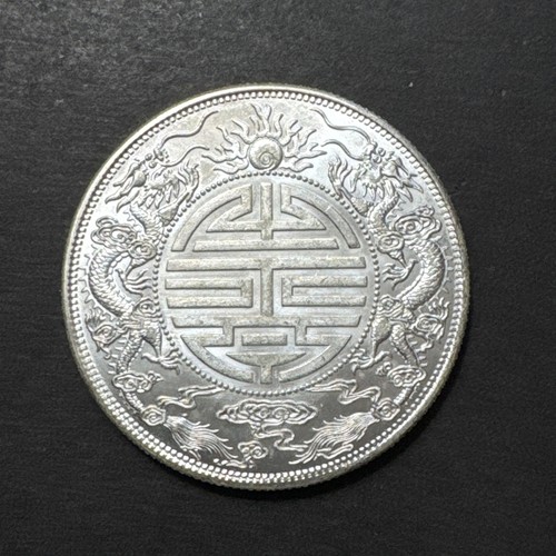 1905 China Double Dragon Quinn Dy Collectible Coin | eBay