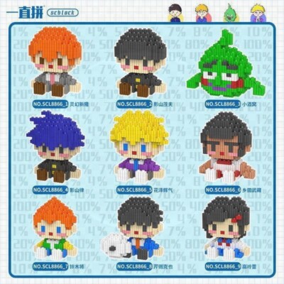 Mob Psycho 100 Building Block Doll Periphery Brick Garage Kits Toy ...