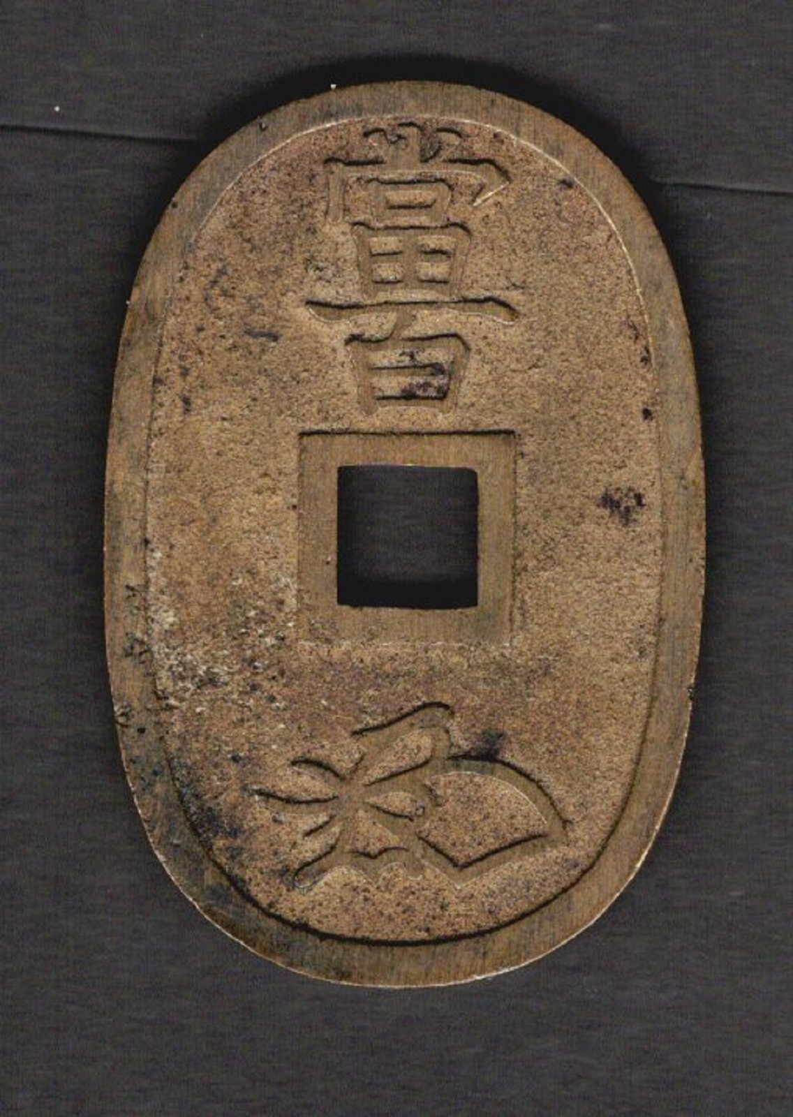 1835-90 JAPAN 100 MON COIN - "TENPO TSUHO" EDO ERA | eBay