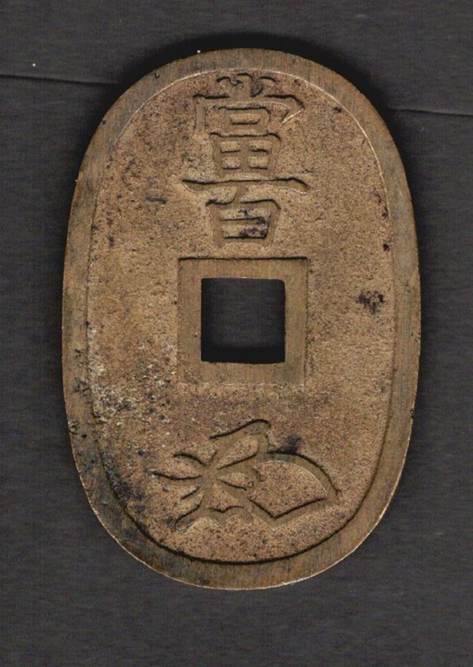1835-90 JAPAN 100 MON COIN - "TENPO TSUHO" EDO ERA | eBay