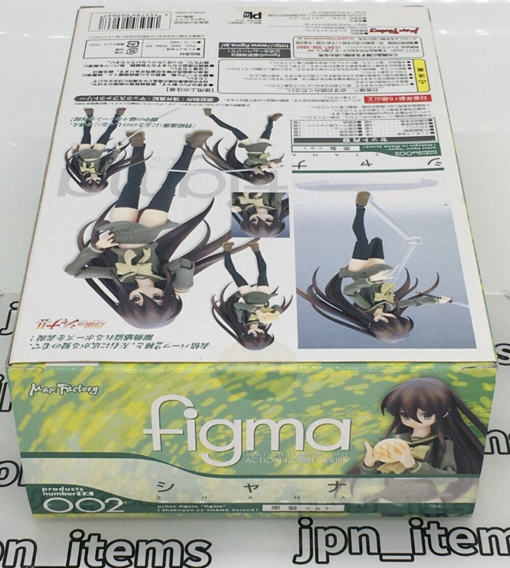 Shana Black Hair figma EX-002 Shakugan no Shana Action Figure Max ...