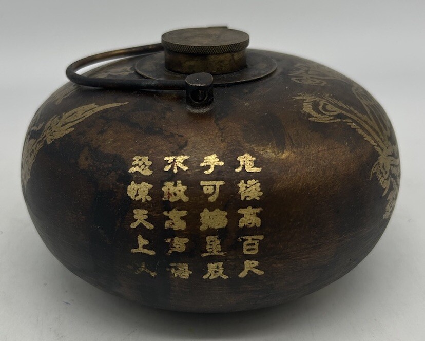 Chinese Bronze Canteen Water Vessel with Buddist symbols and Dragon | eBay