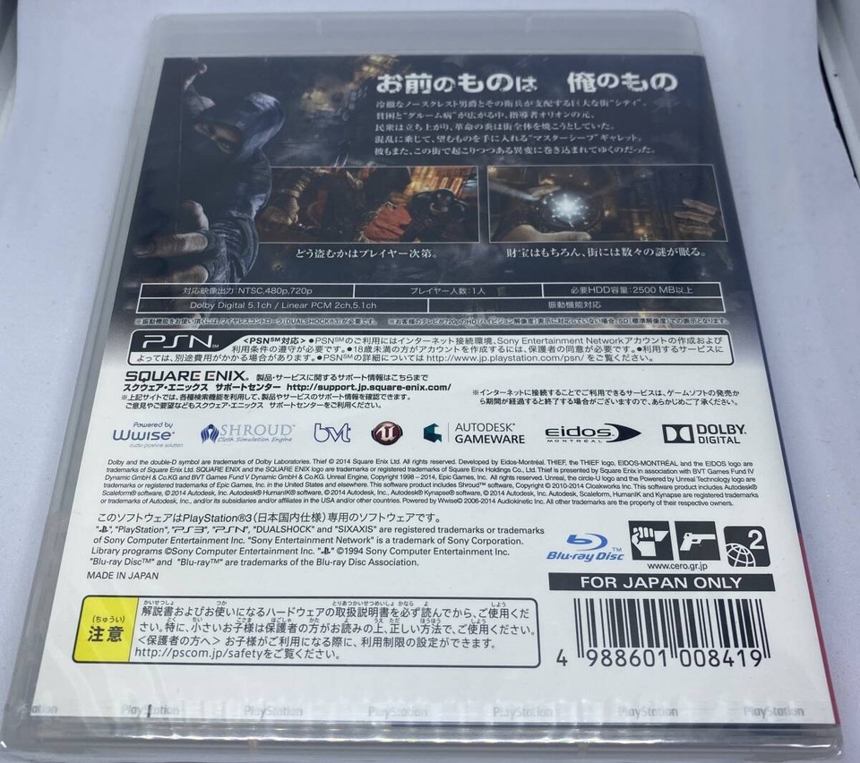 Thief Ps3 | eBay