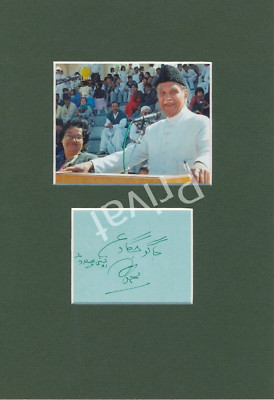 100% Autographe Original Autographe Handsign. Hakim Mohammed Said ...