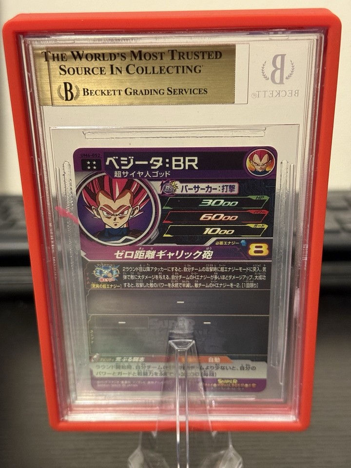 Vegeta SSG UR UM6-052 Autographed By Chris Sabat BGS 10 | eBay