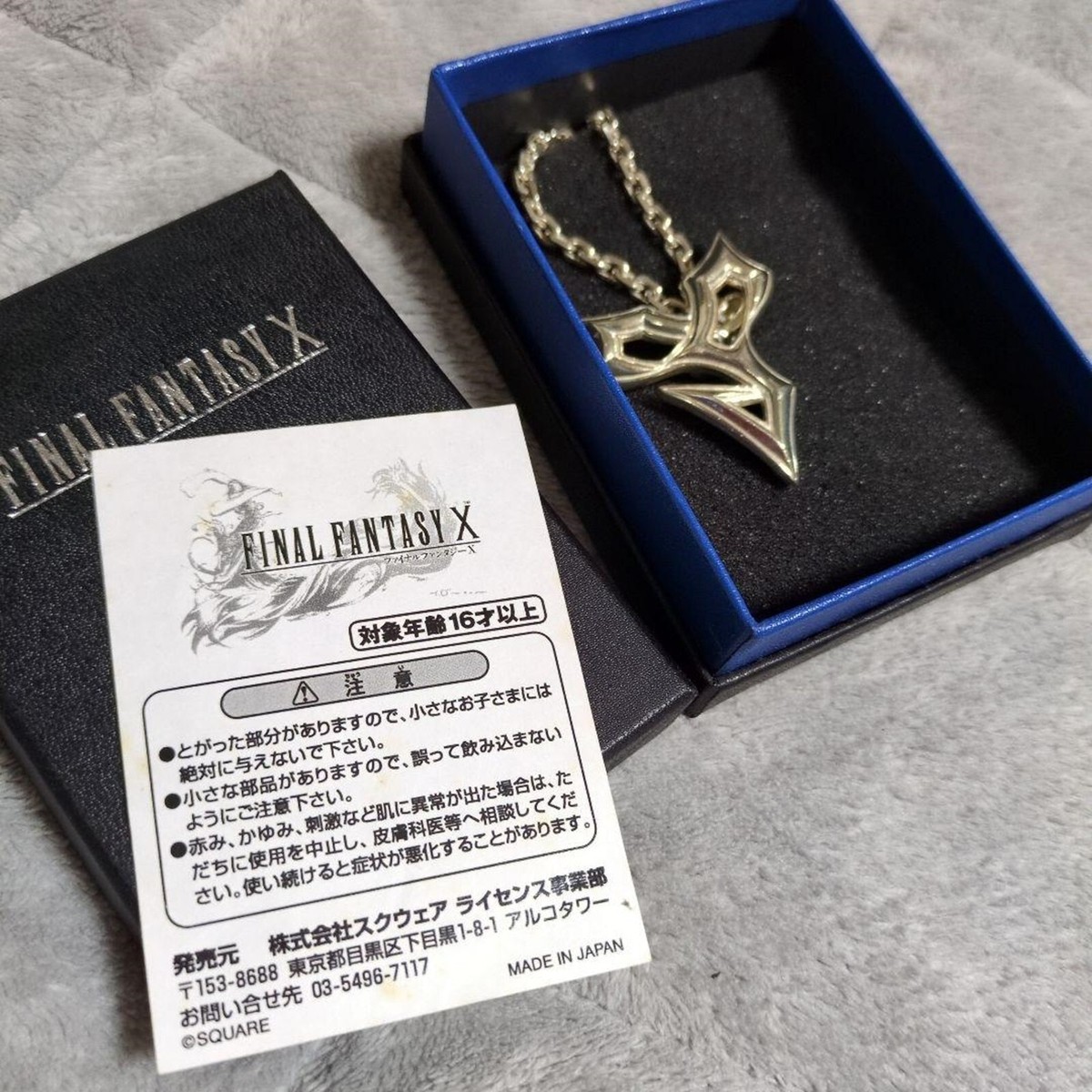 Final Fantasy X Tidus Necklace FINAL FANTASY X 20th Anniversary