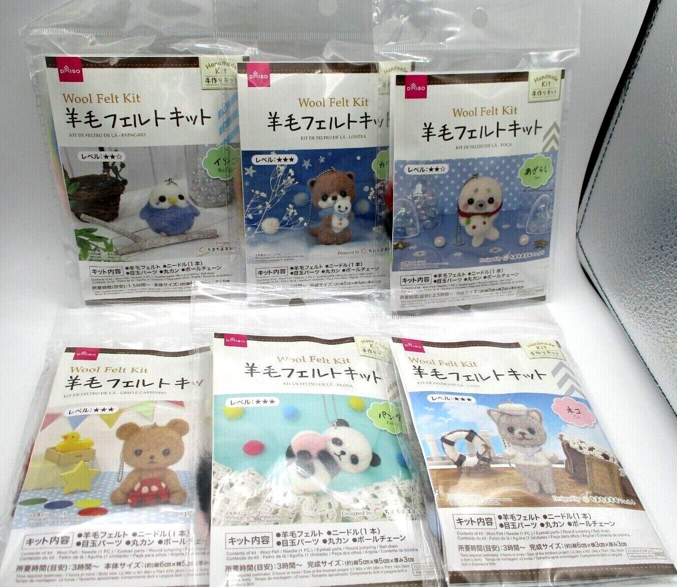 DAISO JAPAN HAND CRAFT Needle Felting Wool Kit | eBay