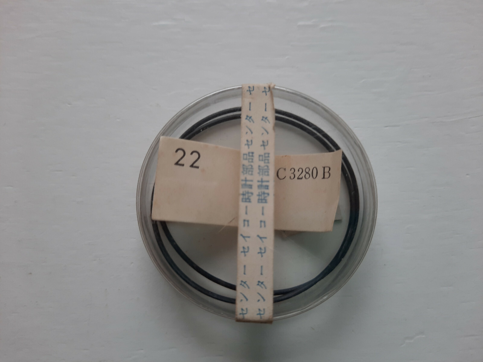 Genuine NOS Seiko Caseback Gasket 0C3280B01 for Seiko 6217-7010 World ...