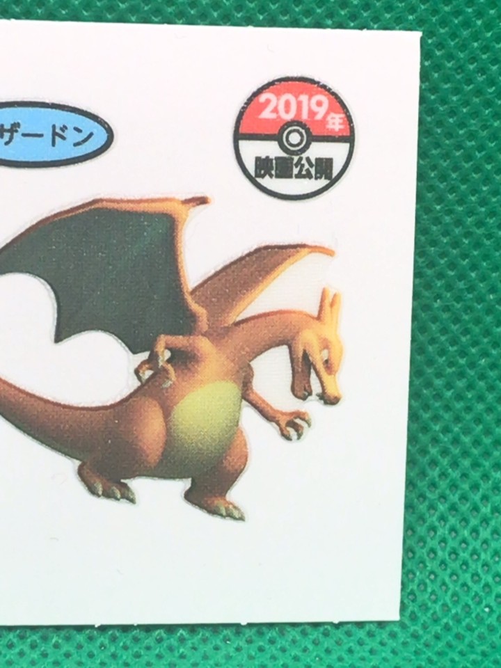 Charizard Pokemon 2in sticker 2019 movie pikachu project Nintendo Japan ...