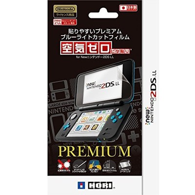 [Compatible with 2DS LL] Premium Blue Light Cut Film for New Nintendo ...