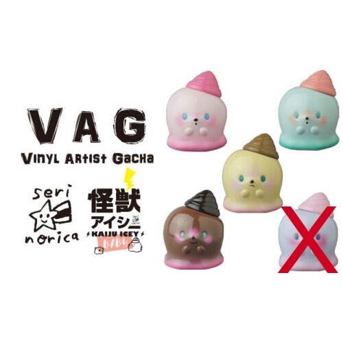 Medicom Toy Sofubi Kaiju Icey Baby Vinyl Artist Gacha Series 1 Random ...