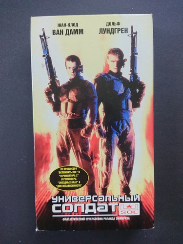 Dolph Lundgren Universal Soldier 1992