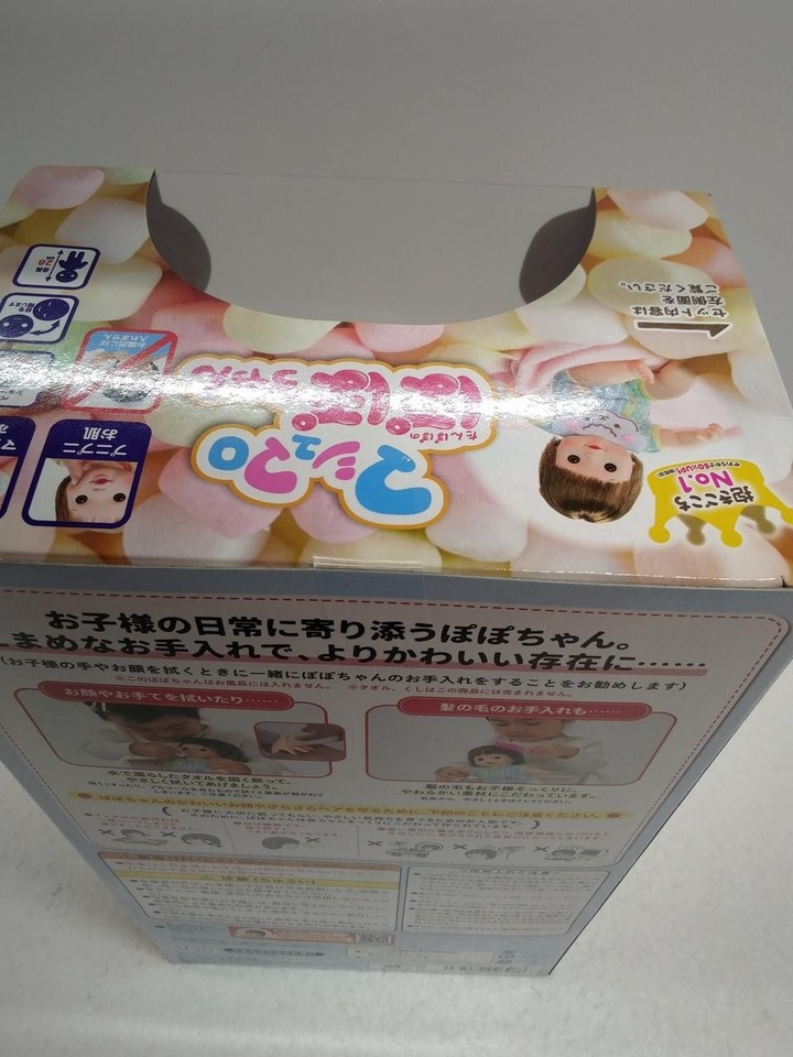 People Marshmallow Popo-Chan With Sheep'S Stitch GwO26 | eBay
