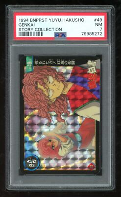 Yu Yu Hakusho Japanese Story 49 Genkai Prism Collection 1994 PSA 7 ...