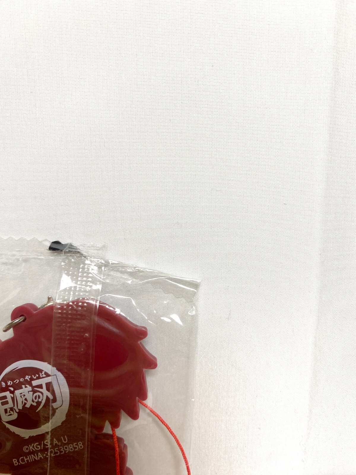 Tomioka Giyu Kocho Shinobu Demon Slayer Rubber Keychain Unopened Bandai ...