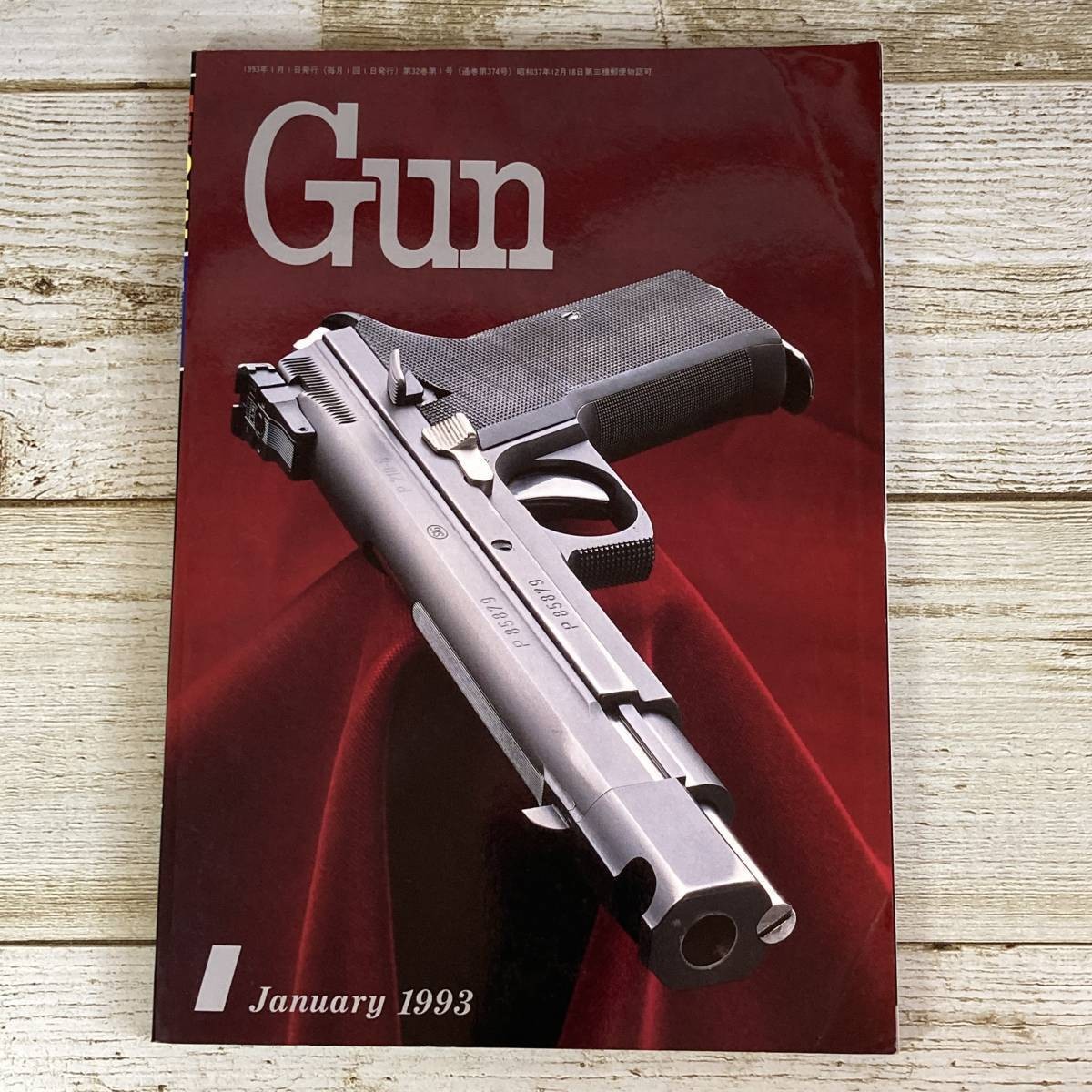 Desert Eagle .50AE Gun Magazine January 1993 Gun Monthly Used Condition ...
