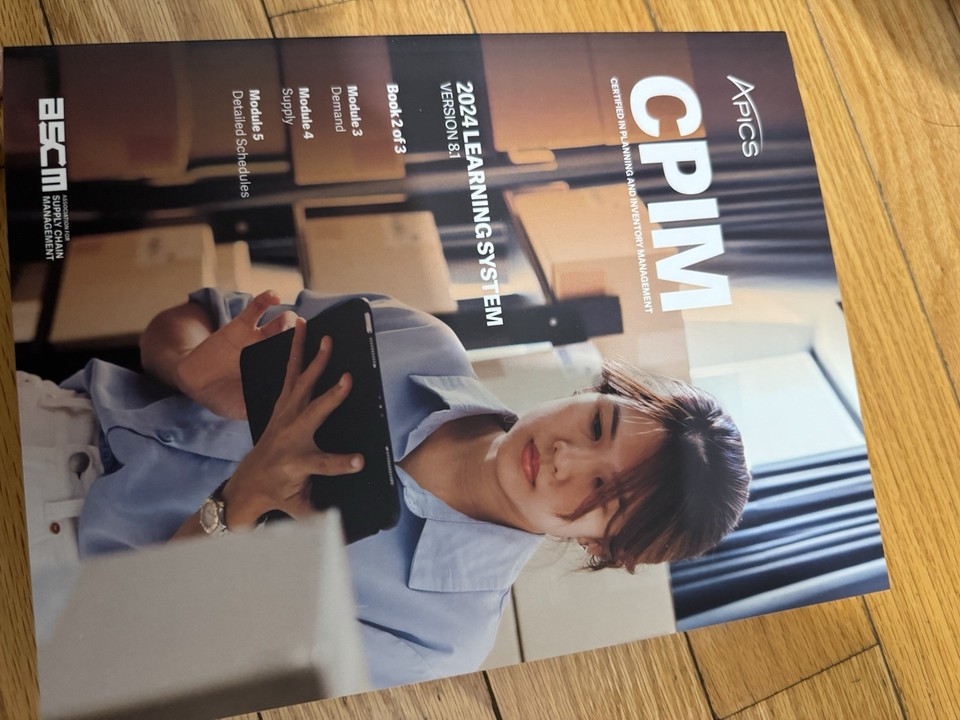 APICS CPIM 2024 Books 1, 2, 3 Version 8.1 Planning And Inventory - like ...