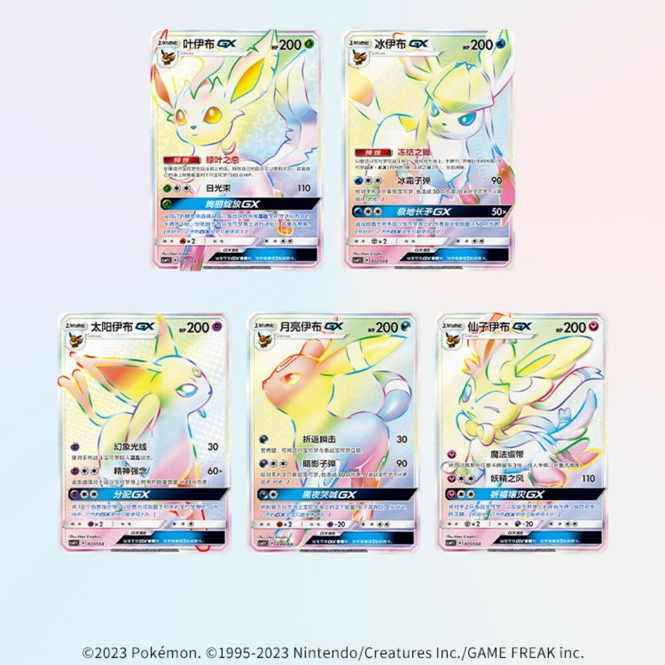 Pokémon TCG Eeveelution GX Sealed Box Set Combo - Sun & Moon | eBay