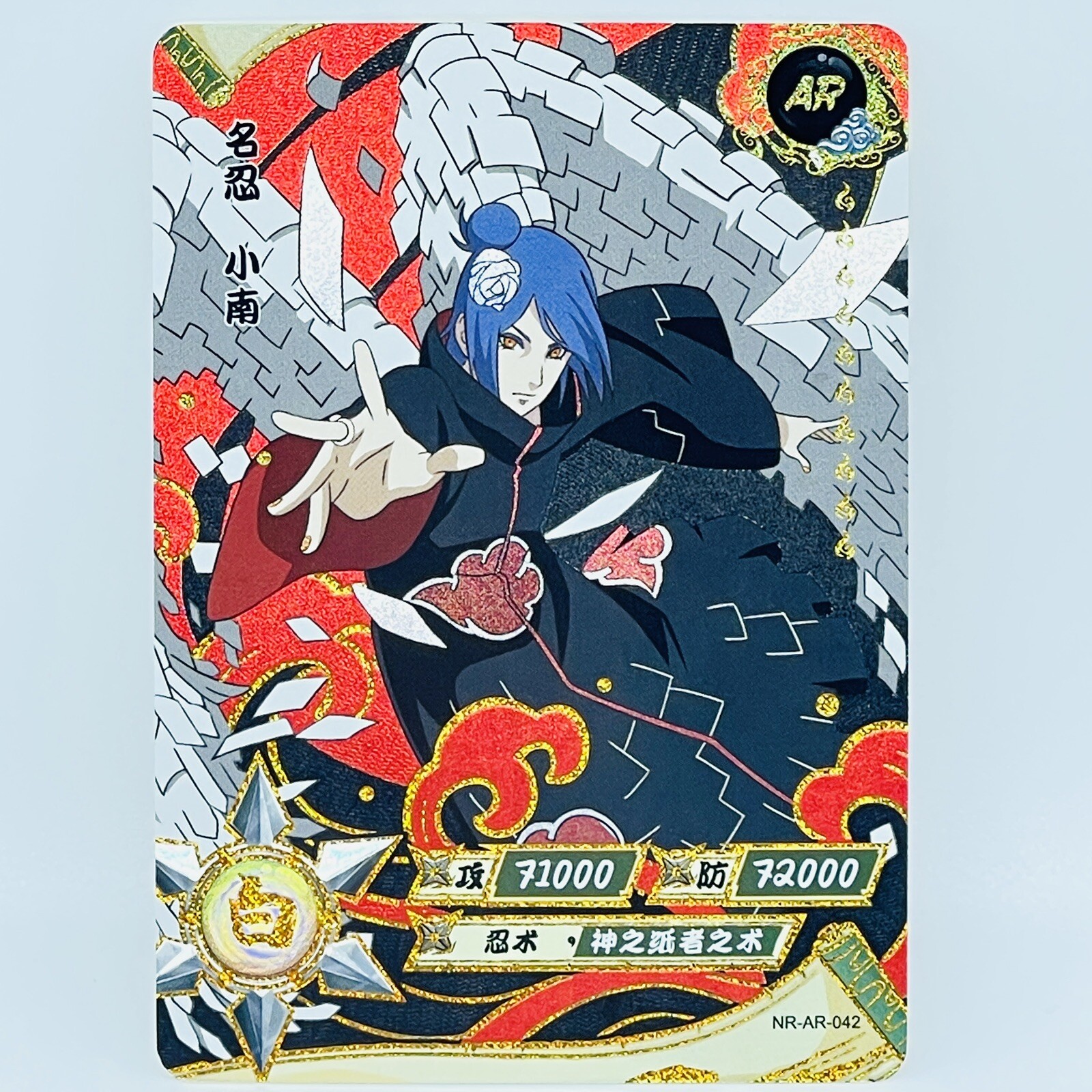 Kayou Naruto Doujin Trading Card GOLD Foil AR - NR-AR-042 Konan | eBay
