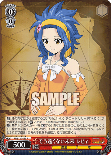 Weiss Schwarz FT/S120-055 Levy R Fairy Tail | eBay