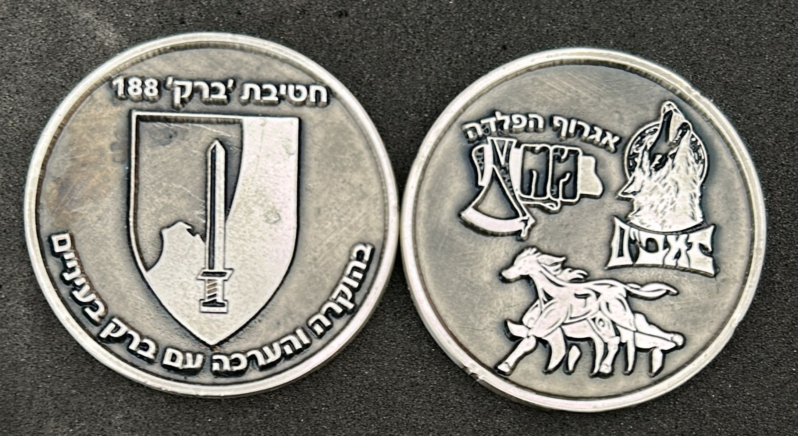 Israel IDF Army Commemorative Medals / Coins – 188 Tank Battalion ...