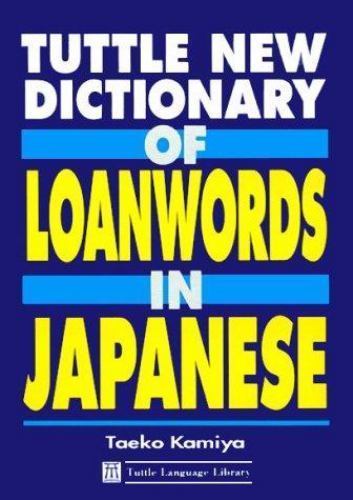 Tuttle Language Library: Tuttle New Dictionary of Loanwords in Japanese ...