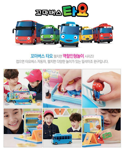 Tayo The Little Bus Transformer Mart checkout counter Role Play Set ...