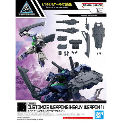 30MM 1/144 Customize Weapon (Heavy Weapon 1) Model Kit Bandai Hobby | eBay
