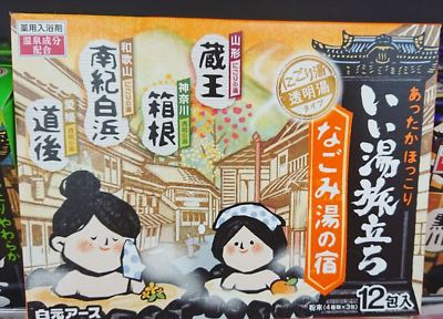 Japanese Onsen Bath Salt 4types 12 packages hot spring powder (Nagomiyu ...