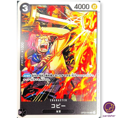 Koby OP02-098 R PROMO Promotion Pack Vol. 3 ONE PIECE Card Japan | eBay
