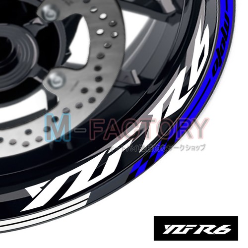AA1 Rim Tape 17 inch Wheel Decal Sticker Set Blue Fit Yamaha YZF R6 ...
