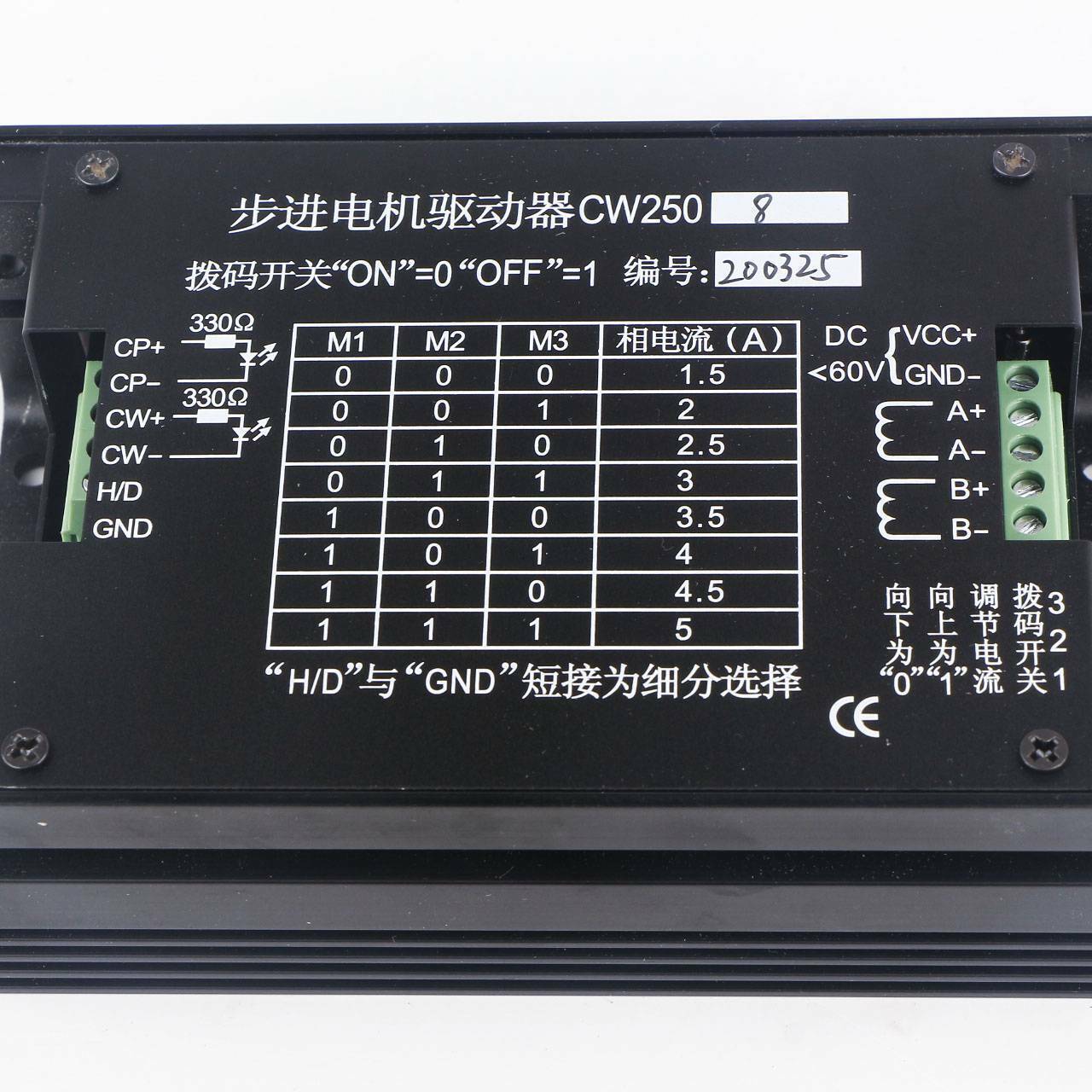 ONE NEW CNC KIT Stepper Motor driver CW250 20-60VDC | eBay