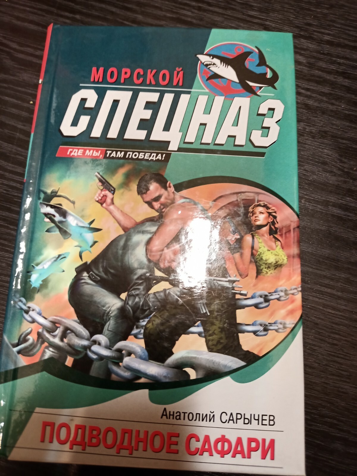 Романы, Повести - Books in Russian Книги на русском языке | eBay