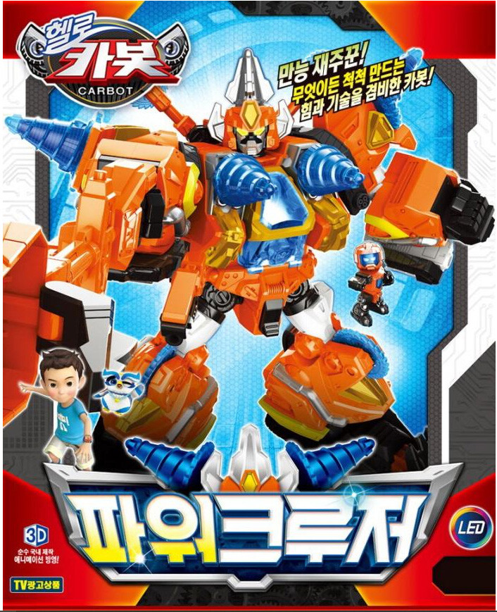 Hello Carbot POWER CRUISER CREWGER Power Drill Transforming Robot Zet ...