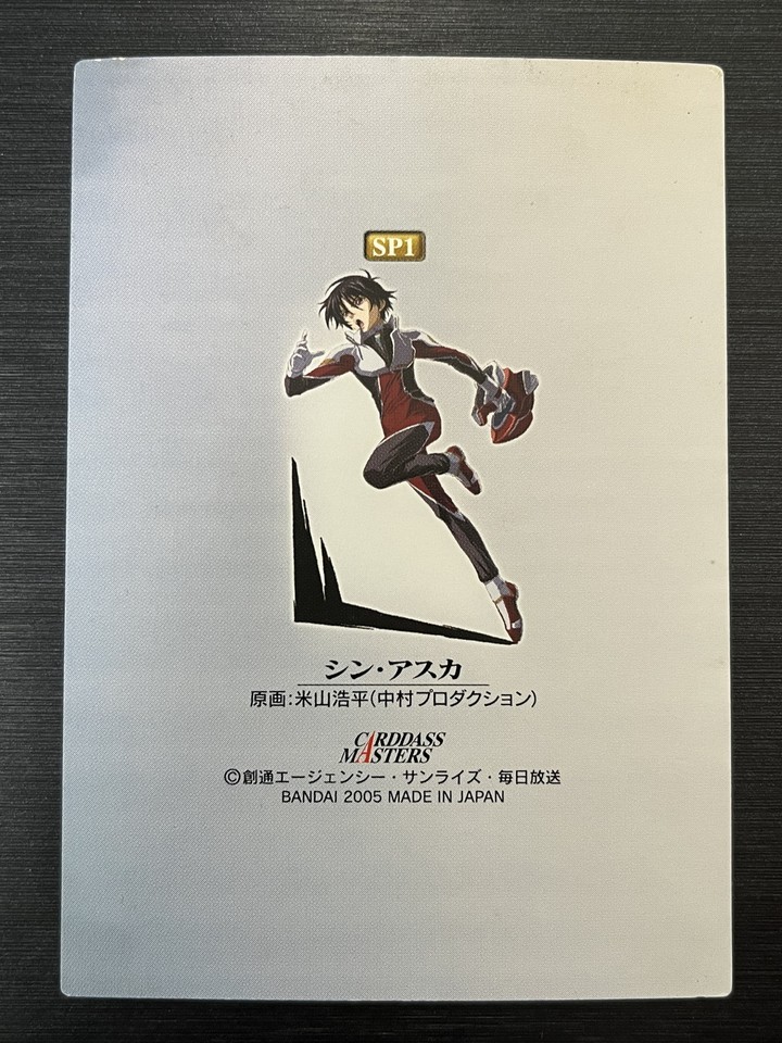 Gundam SEED Destiny Carddas Masters Shin Asuka SP1 | eBay