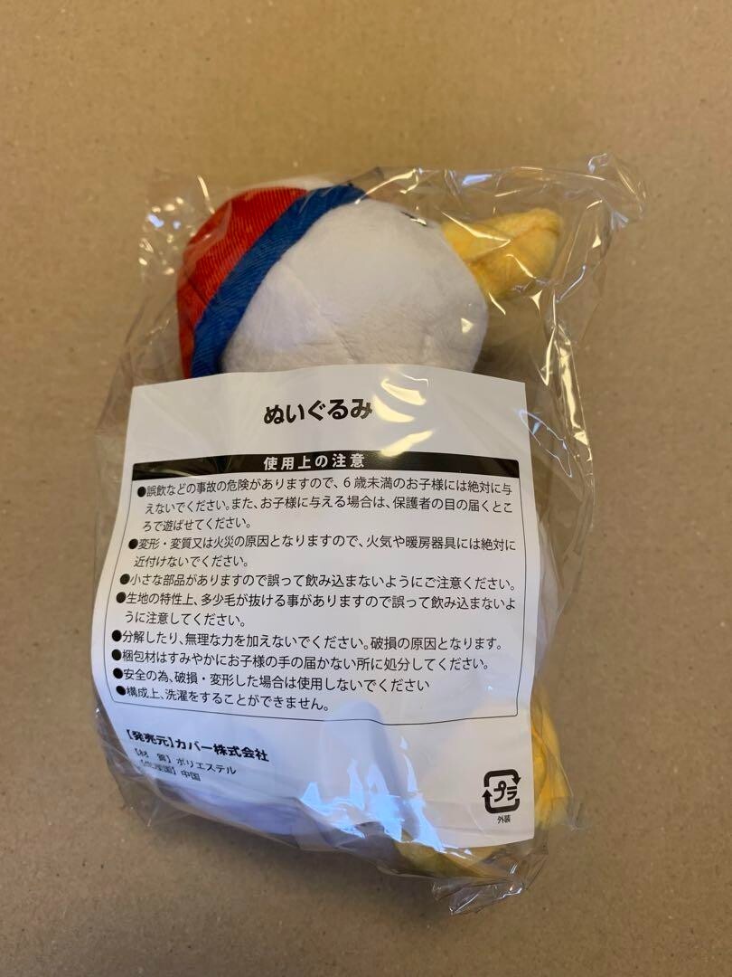 Hololive Subarudo Duck Plush Doll Ozora Subaru 2021 Birthday Memorial ...