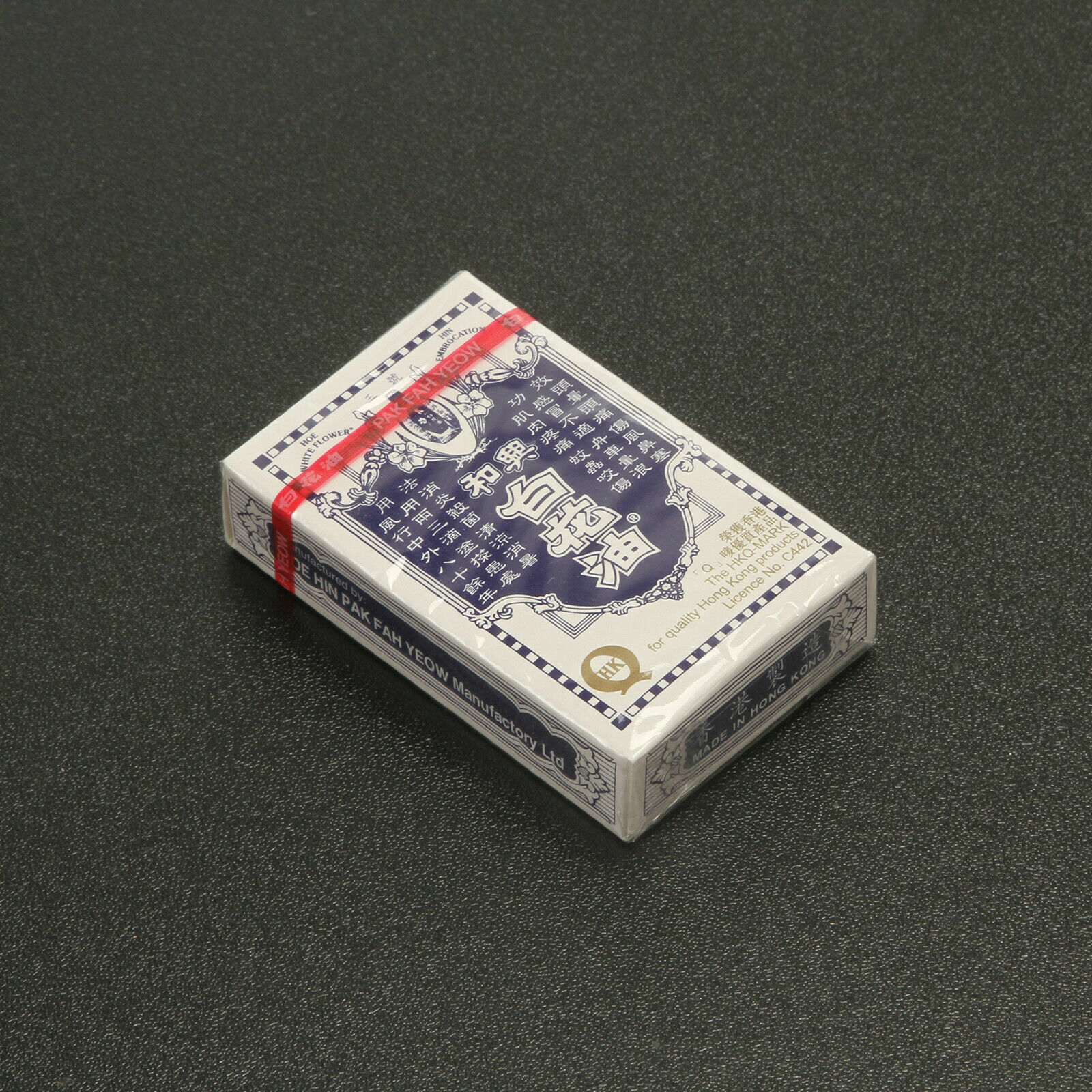 2xWhite Flower Oil Hoe Hin Pak Fah Yeow 5ml Bottle Massage Headache ...