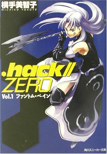 Hack Novel .hackzero vol.1 Livre | eBay
