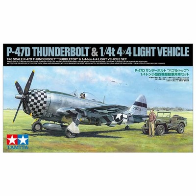 Tamiya 1/48 Aircraft Messerschmitt Me262 A-2A w/Kettenkraftrad Limited ...