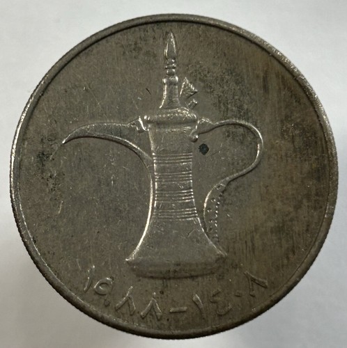 1408 (1988) United Arab Emirates 1 Dirham | eBay