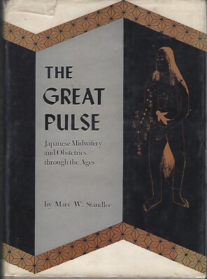 1959 The Great Pulse Japanese Midwifery & Obstetrics thru the Ages hcdj ...